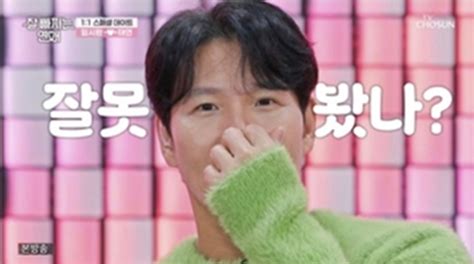 김종국 결혼하더니 남 연애 지적하며 탄식 적극적으로 해야지