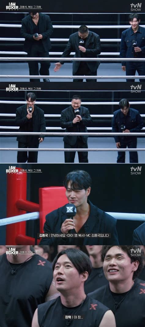장혁 3억 걸린 복싱대회 출전‥mc 맡은 절친 김종국에 탄식 아이엠복서