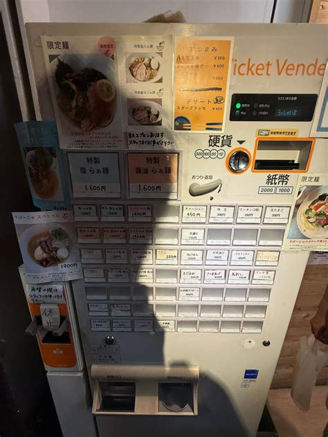 フレンチ出身の店主が手がける、洗練されたセンスが光る「夏限定」冷やし煮干し【池袋】（こたろぐ） エキスパート Yahooニュース
