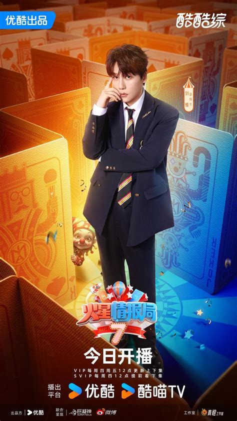 火星情报局 7：火星厂牌vs脱口秀厂牌 吵”能说乐子人携梗回归！火星情报局脱口秀庞博新浪新闻