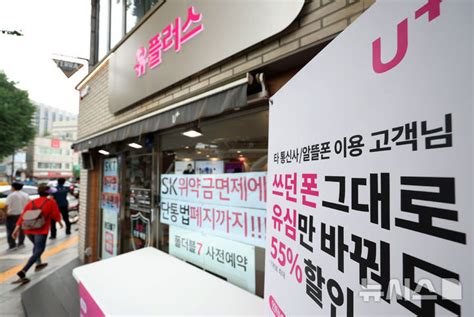 해킹 침해 없다는 Lgu···보안 협력사는 정부에 침해 신고했다