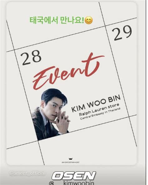 신민아♥ 김우빈 결혼 발표 후 깜짝 기쁜소식 좋은 일 풍년 [핫피플]