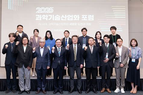 Ai가 이끄는 산업화의 길 Kisti ‘2025 과학기술산업화 포럼 개최