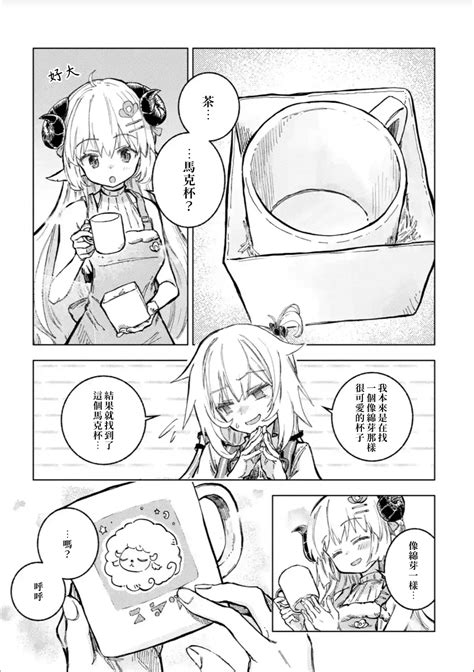 中譯ウェスタdeクッキング 幸せのルセット 第 話 哔哩哔哩