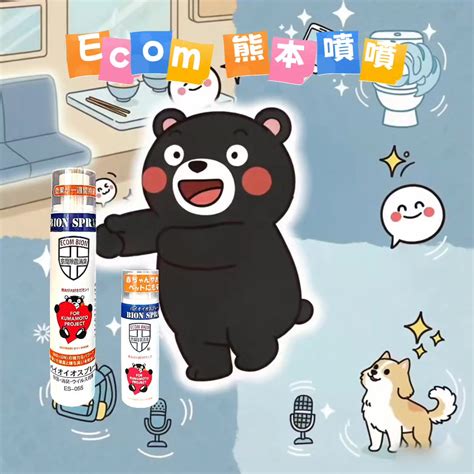 日本健康勳章 Ea Mask Es 026 Ecom Car Facebook