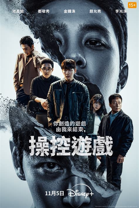 哪吒之魔童鬧海線上看 動畫電影 Gimy Tv 劇迷