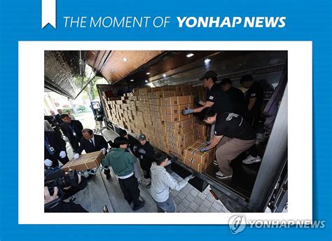 [모멘트] 수능 문답지 옮기는 부산교육감 연합뉴스