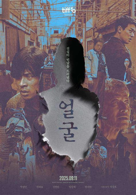 연상호 얼굴 박스오피스 1위 탈환입소문 제대로 터졌다