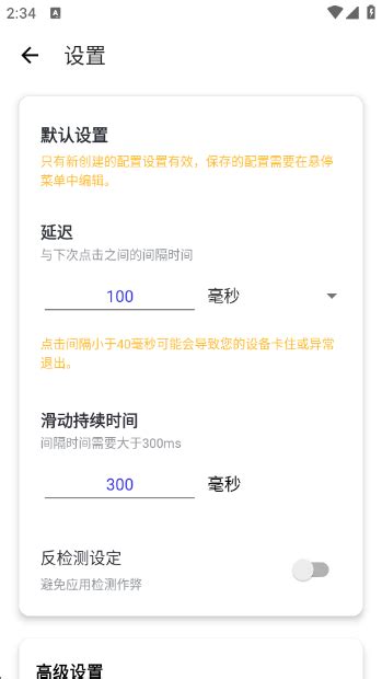 Pro App V