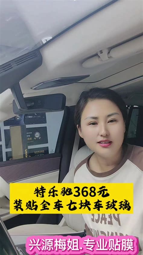 仪表台出风口保护罩 V23提车必备刚需配件 ，仪表台出风口很容易掉落异物造成异响，这款保护罩不影响空调出风还能有效预防杂物掉落 仪表台出风口罩 汽车好物 Icarv23 抖音