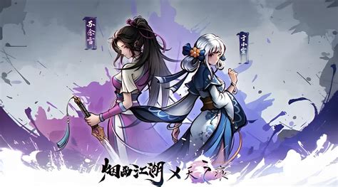 《烟雨江湖》龙年新春活动来袭，海量福利等你拿！螃蟹游戏服务网