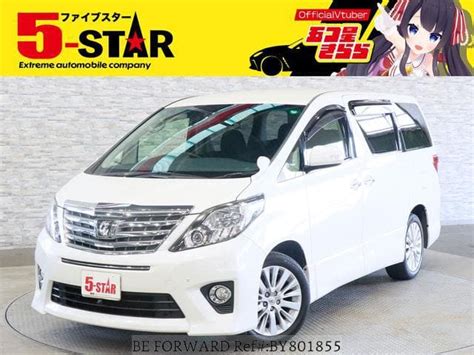 Used 2013 TOYOTA ALPHARD GGH25W For Sale BY801855 BE FORWARD