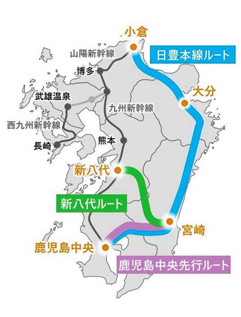 東九州新幹線できれば宮崎県に年234億円の経済波及効果