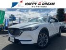 CX 8 知多郡 の中古車を探すカーセンサー