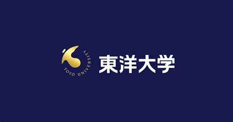 本学に係る報道についてニュースイベント東洋大学公式サイト
