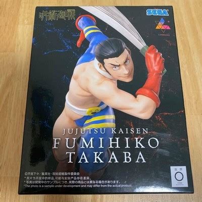 Jujutsu Kaisen Fumihiko Takaba Figure Sega Ebay