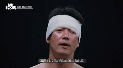 피 철철 장혁 23살 연하와 복싱 대결…절친 김종국 안절부절 머니투데이