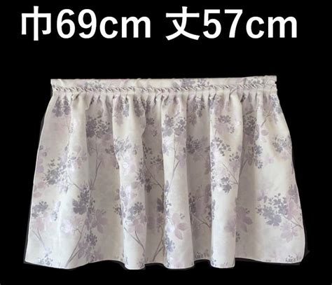 カフェカーテン ※ab3041 メルカリ