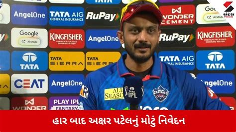Ipl 2026 The Race For The Orange Cap And Purple Cap Has Become Exciting