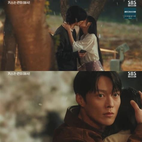 김무준♥우다비가 불륜 장기용 혼자 오해→삽질까지 최고 7 8 키스는 괜히 해서