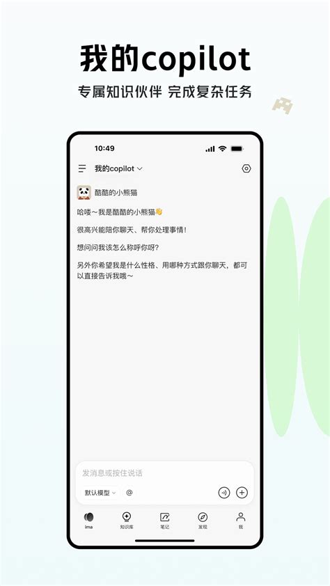 Ima Apk For Android Download