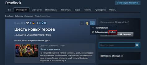 Icefrog The Creator Of Dota 2 Is Officially Working On Deadlock