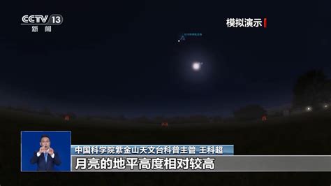 月亮为啥会 红脸”？ 红月亮”的出现需要哪些条件？专家揭秘长江云 湖北网络广播电视台官方网站