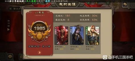 魏延真的垃圾………【手机三国杀吧】 百度贴吧