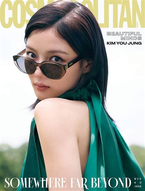 김유정 자연 속 여유로운 여름 어딘가에 갇혀 있지 않는 것이 중요