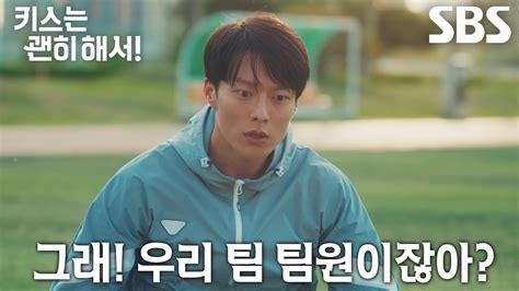 장기용 안은진 구한 선택에 후회 반복하다 돌연 합리화 시전 보다