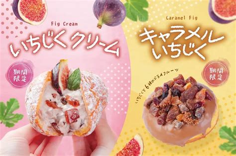 【2025年9月】ドーナツ新商品まとめ！ミスタードーナツ・kkd・かっぱ寿司・タリーズ・ウィーラブドーナツ・ジャックインザドーナツの6ブランド