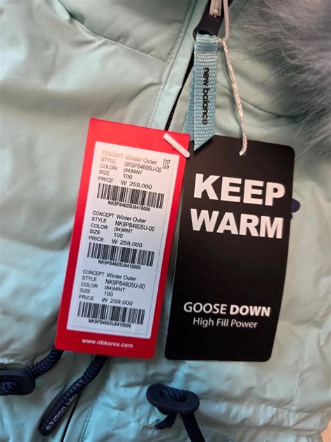 뉴발란스 키즈 구스 아우터 새상품 유아동 당근 중고거래