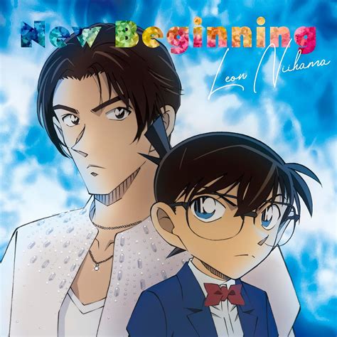 New Beginning [tie Up Edition] Reon Niihama