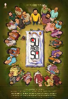 Su From So Movie Showtimes Review Songs Trailer Posters News