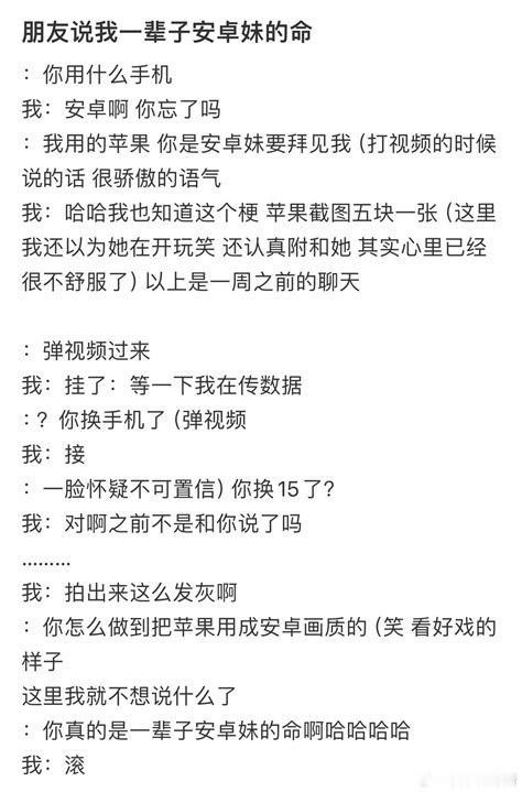 分享手机里随手拍的风景照 雨后的天空 玩酷网
