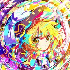 Userstellralmist H萌娘