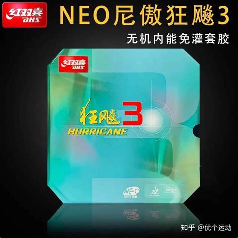 预算有限怎么选球拍这套高性价比搭配新手闭眼入 知乎