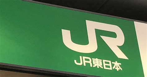 山手線と湘南新宿ライン、全線で運転見合わせ 人身事故の影響 毎日新聞