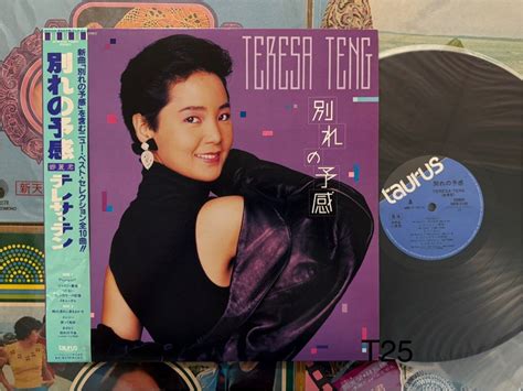 鄧麗君 歌林版 任劍輝 鄧碧雲 梁醒波 黑膠 T K LP 興趣及遊戲 音樂樂器 配件 音樂與媒體 CD 及 DVD Carousell