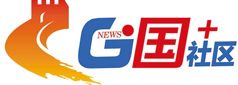 电价调整！河北最新通知→ 省台消息 看新闻 国＋社区网