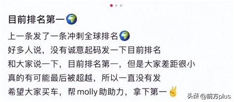 “保时捷女销冠”发文：目前排名全球第一；2025年卖出192台，连续三年成为公司销冠牟倩文销售青岛
