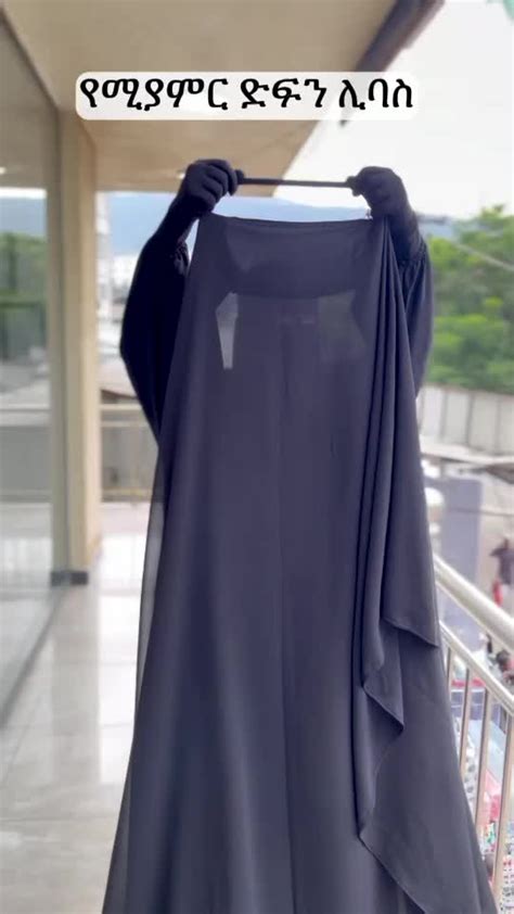 How To Wear Hijab And Niqab Islamic Modesty Guide Tiktok