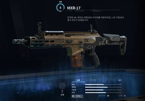 블랙옵스7 좀비모드 총기 티어 정리 가이드 Kr