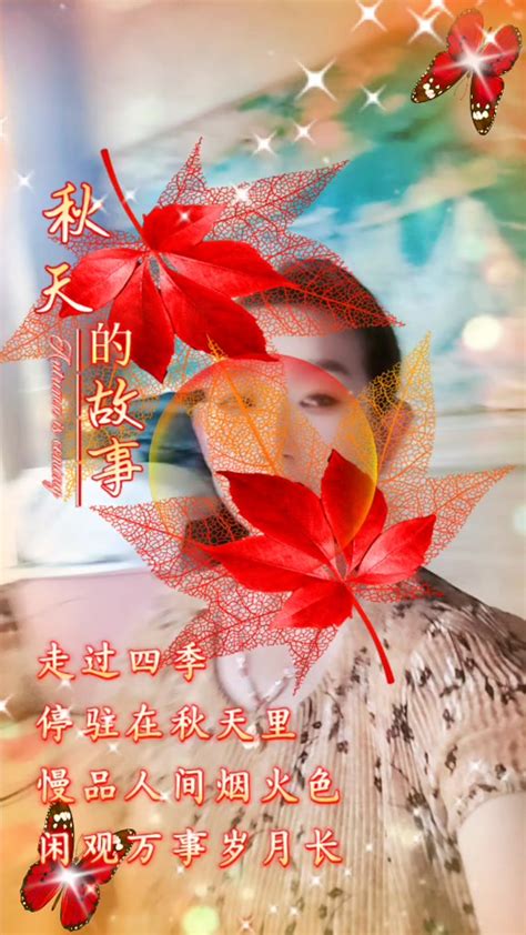 快乐每一天メ的抖音 抖音