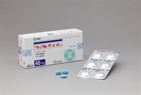 経口低酸素誘導因子 アルファHIF α阻害剤ウェリレグ錠 mg新発売のお知らせ MSD