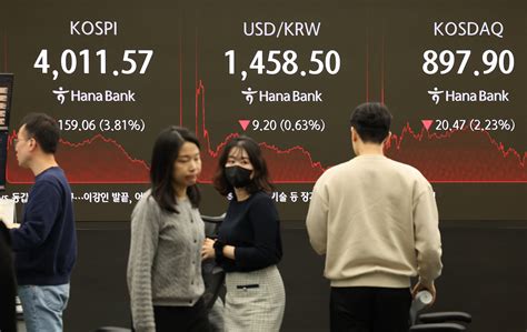 마켓뷰 4 가까이 급락한 코스피 반도체주 ‘와르르