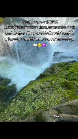 Charis Worship Ministry Daily Bible Verse For You Happyheart With G