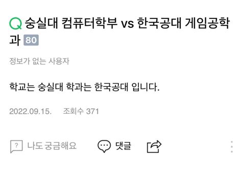 인하대아주대한국공대서울과기대한양대에리카항공대 인하대아주대한국공대서울과기대한양대