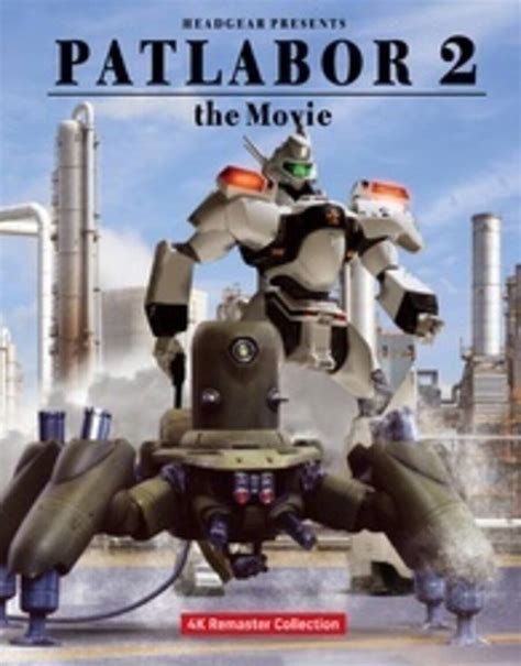 Mobile Police Patlabor 2 The Movie All Region Uhd 4k Blu Ray 4k Ultra
