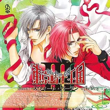 Tokyo Knight Kingdom 3 Sweet Garden Anime Cd Drama Collection Ebay
